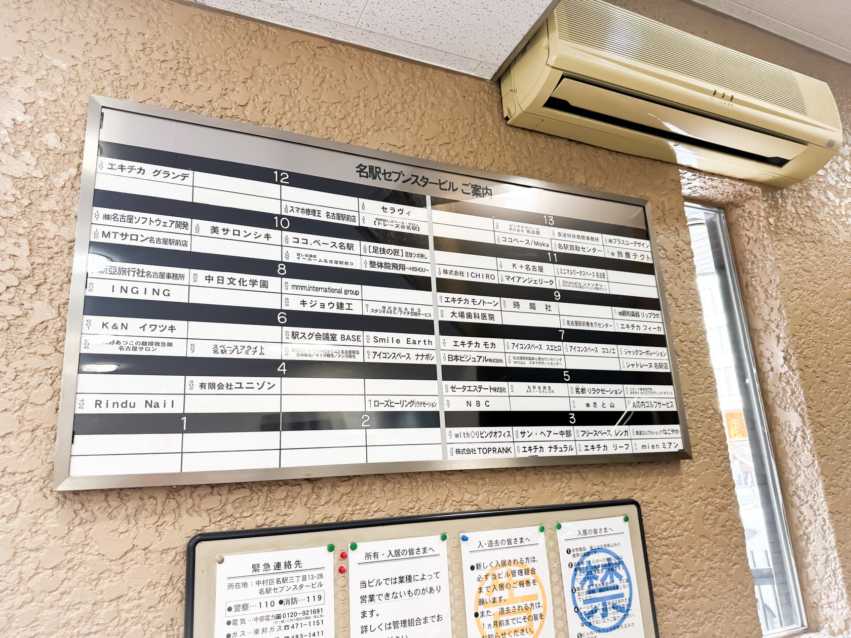 飲食OK/名古屋駅1番出口徒歩2分✨/貸切でワイワイ！名駅いちばん遊べるボドゲ空間/最大10名/光Wi-Fi/モニターの写真9