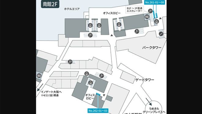 【テレキューブ】グラングリーン大阪パークタワーの個室型ワークブース(261-07)です。視線と音を遮る、プライベートな集中環境。の写真3