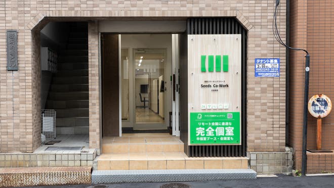 【Seeds Co-work 広島駅前】6名会議室A モニター・フリードリンク付きの写真2