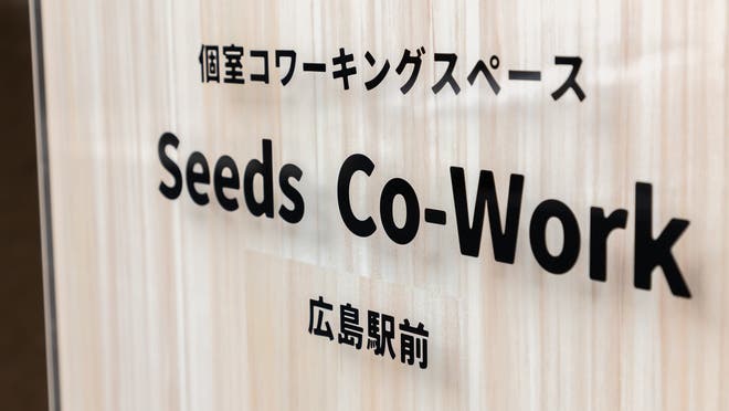 【Seeds Co-work 広島駅前】1名用完全個室⑤ モニター・フリードリンク付きの写真9