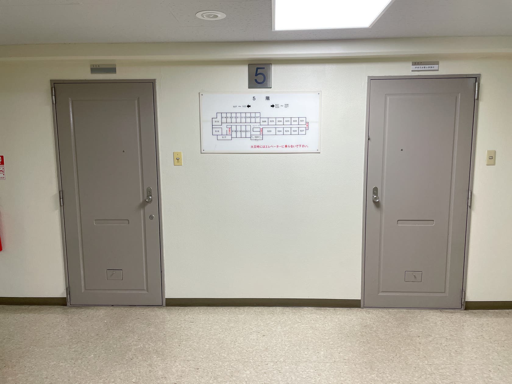 御堂筋線新大阪駅7番出口→徒歩3分｜最大15名｜24h利用可｜パーティー｜推し活｜女子会｜ゲーム｜夜間早朝の利用可｜当日予約歓迎の写真22