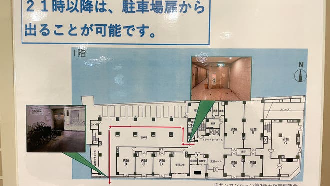 御堂筋線新大阪駅7番出口→徒歩3分|最大15名|24h利用可|パーティー|推し活|女子会|ゲーム|夜間早朝の利用可|当日予約歓迎の写真26