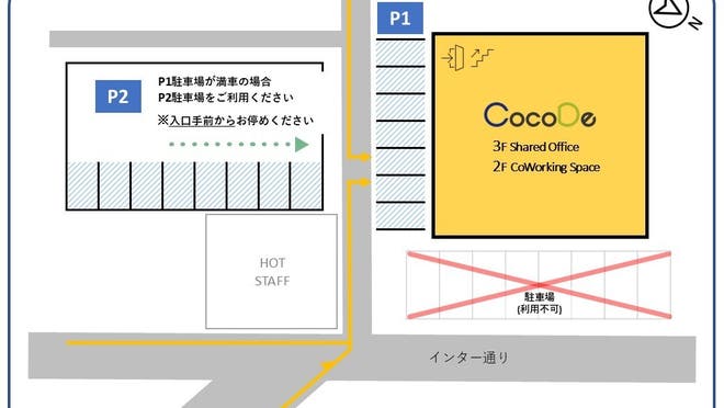 【個室席】※天井空きあり Wi-Fi、電源、フリードリンク付 静岡インター目の前 駐車場無料のコワーキングスペースの写真8