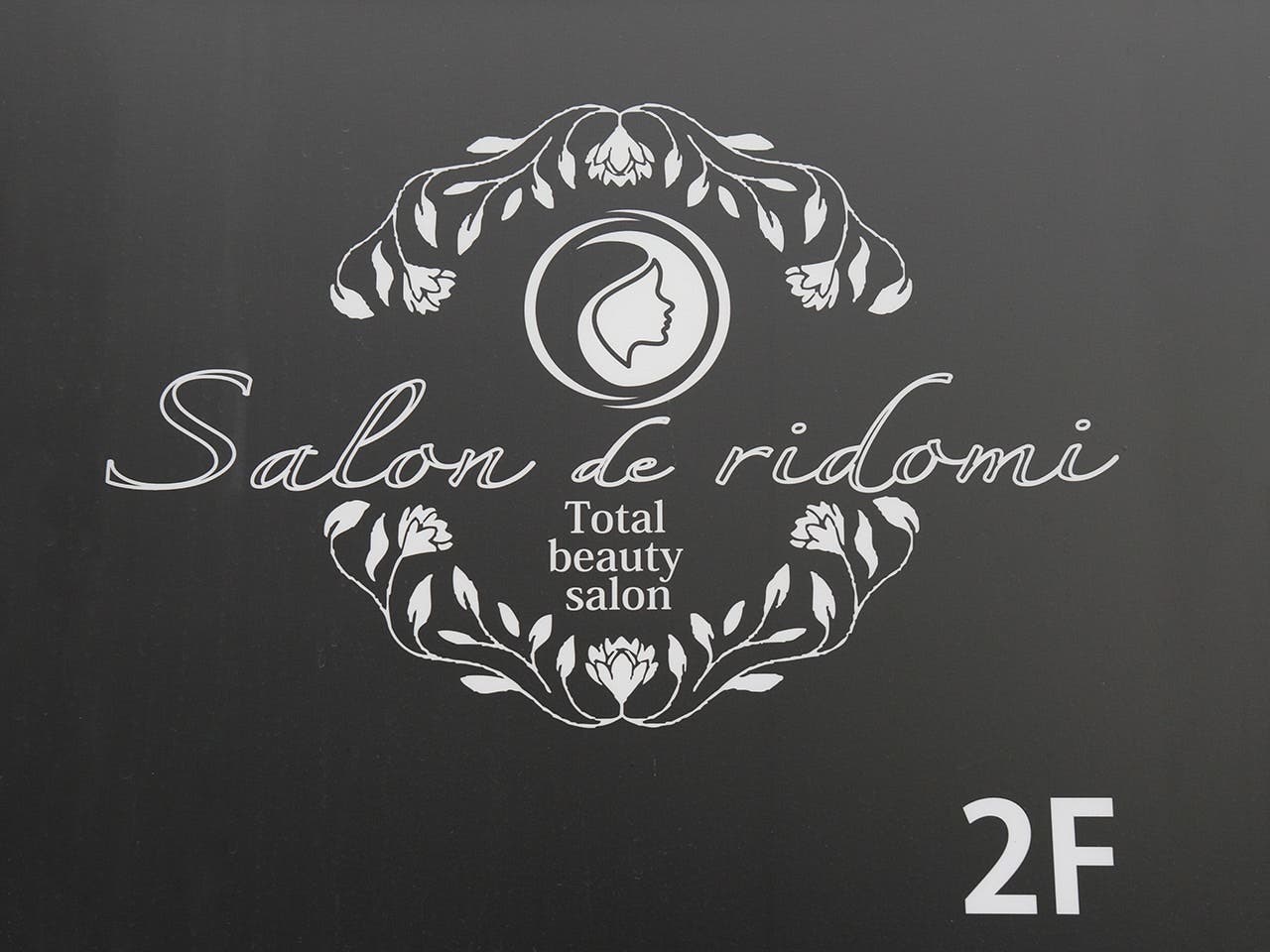 リニューアルオープン【新瑞橋駅徒歩10秒！】エステサロンの写真8