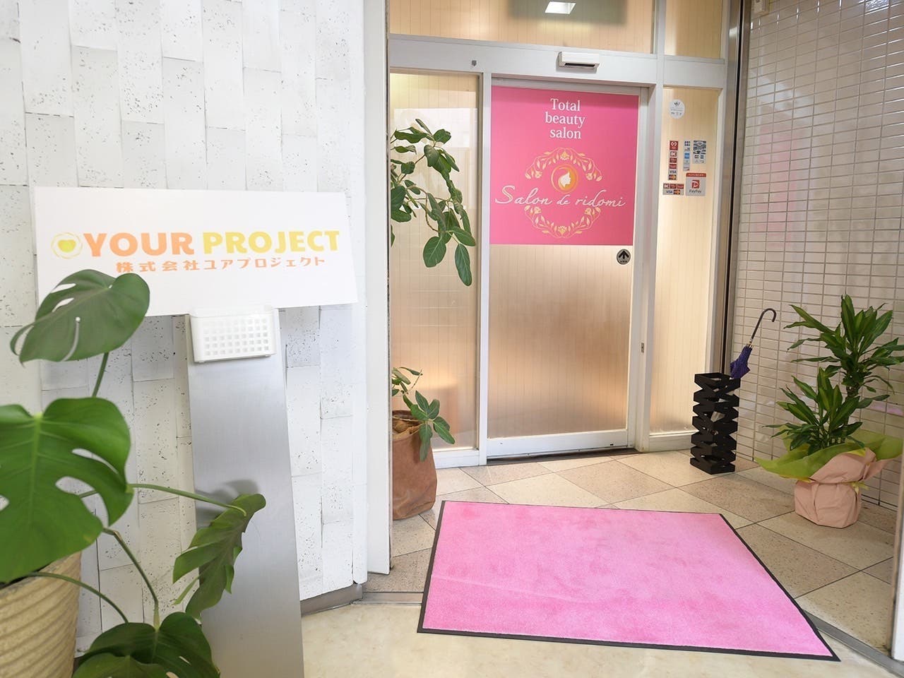 リニューアルオープン【新瑞橋駅徒歩10秒！】エステサロンの写真9