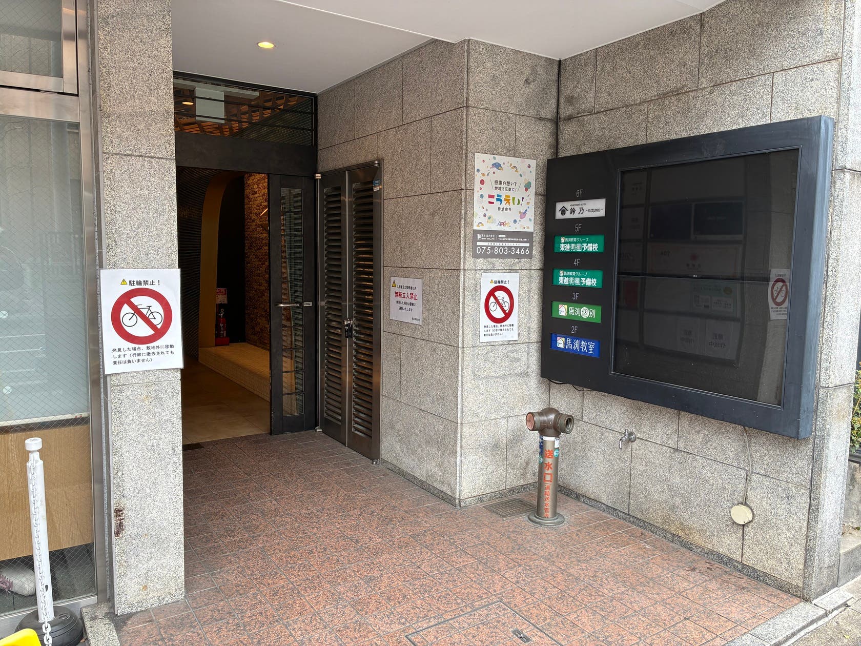 烏丸御池店から徒歩2分のマシンピラティス専門スタジオの写真11