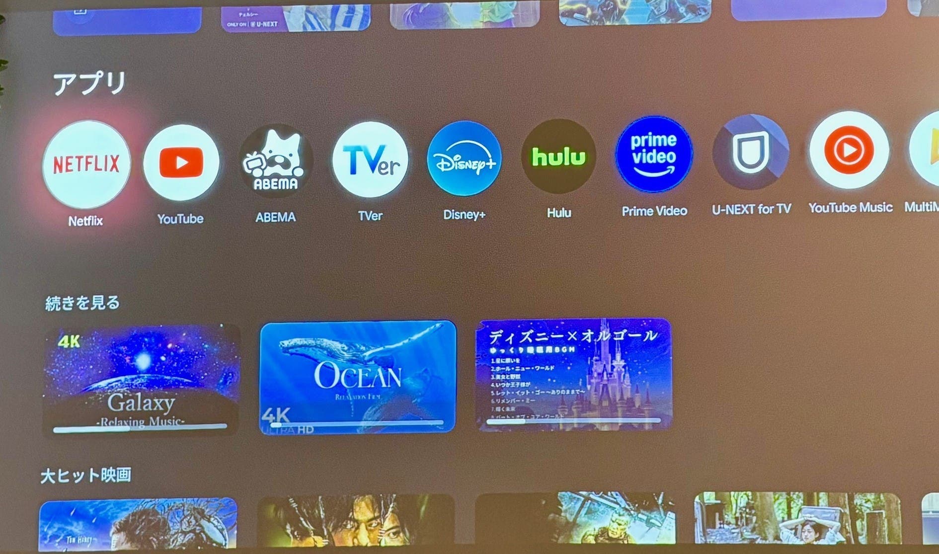 心斎橋駅すぐ＜24H利用可＞使い勝手抜群のパーティースペース❣優雅デートも❣100㌅映画鑑賞◎の写真13