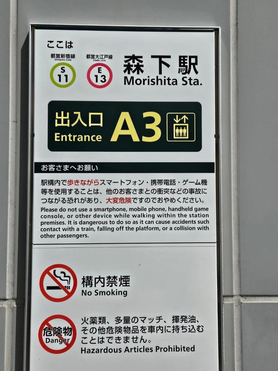 森下駅から徒歩1分のカフェのロフトスペースの写真8