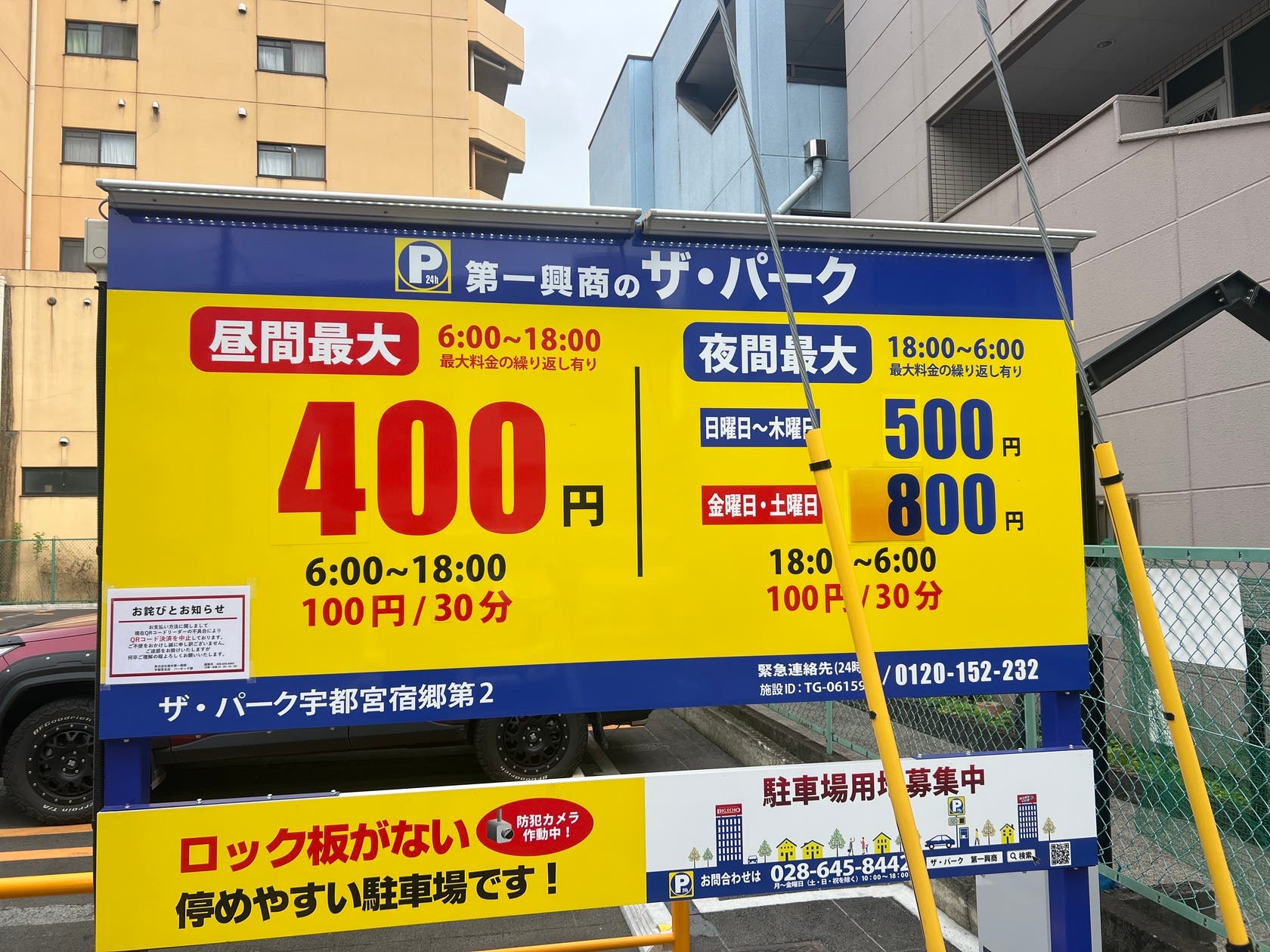 10名利用で1人109円！🍎宇都宮75インチTVレンタルスペース🍎駅徒歩8分の写真14