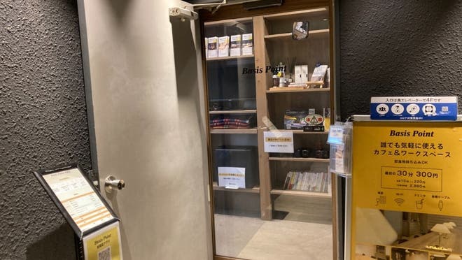 【10名会議室】池袋駅徒歩1分!/モニター/Wi-Fi/充電器/テレワークやWeb会議に最適の写真6