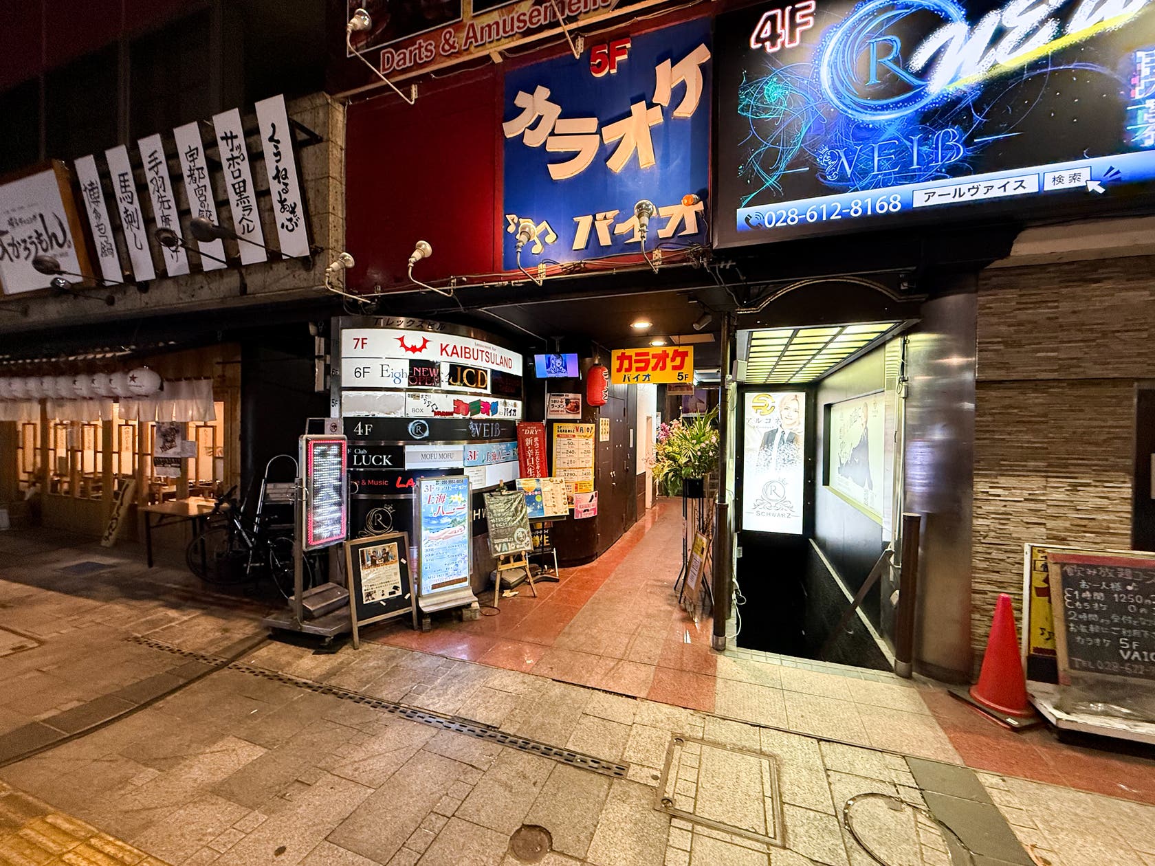 【東武宇都宮駅徒歩5分】本町交差点◆最大40名！アルコール🍺・食べ物持込OK！カラオケ🎤有り🎉の写真26