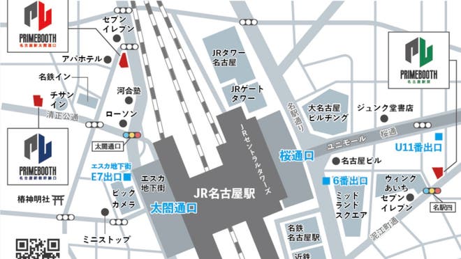 <PRIME BOOTH名古屋駅前No.2(ラージ)>名古屋駅U11番出口徒歩1分🚃建物内コンビニ1階🏪完全個室💼Wi-Fi📶の写真3