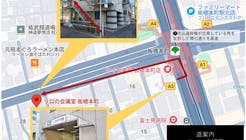 🌟 リロの会議室 板橋本町 3階大会議室 🌟🚉駅から徒歩3分の好立地 🧭初めてでも安心!スタッフ常駐の会議室🧑💼の写真2