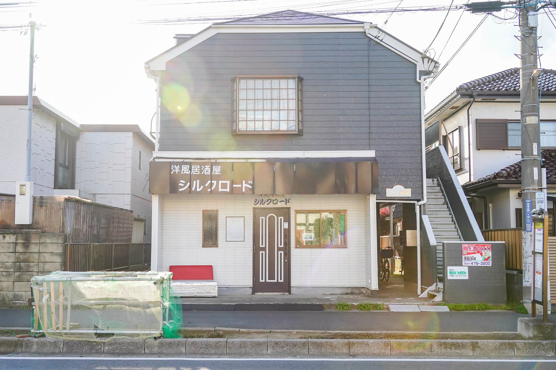 【移転しました】京成線「実籾（みもみ）」駅から徒歩15分の背景紙多数常備の撮影スタジオの写真19