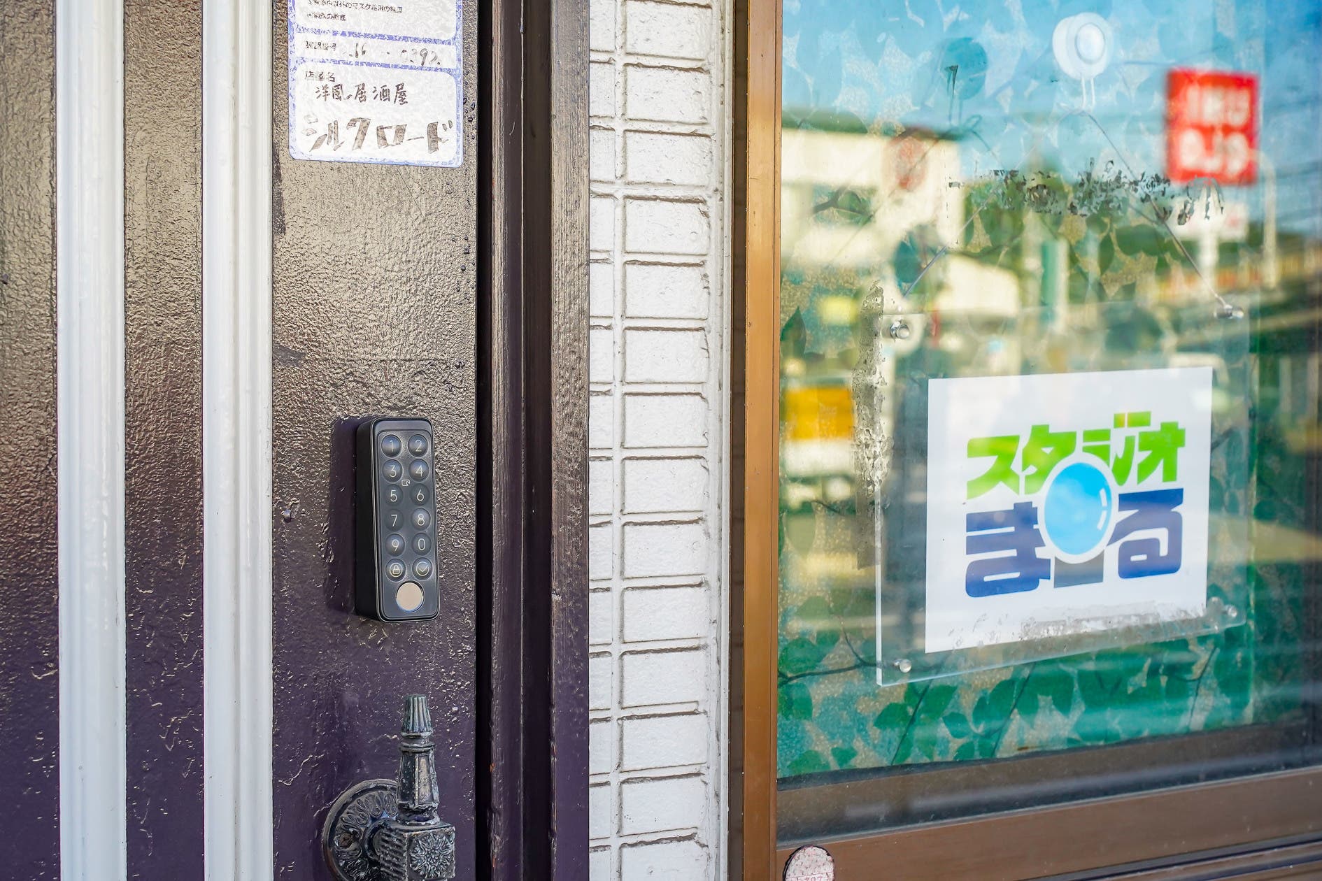 【移転しました】京成線「実籾（みもみ）」駅から徒歩15分の背景紙多数常備の撮影スタジオの写真20