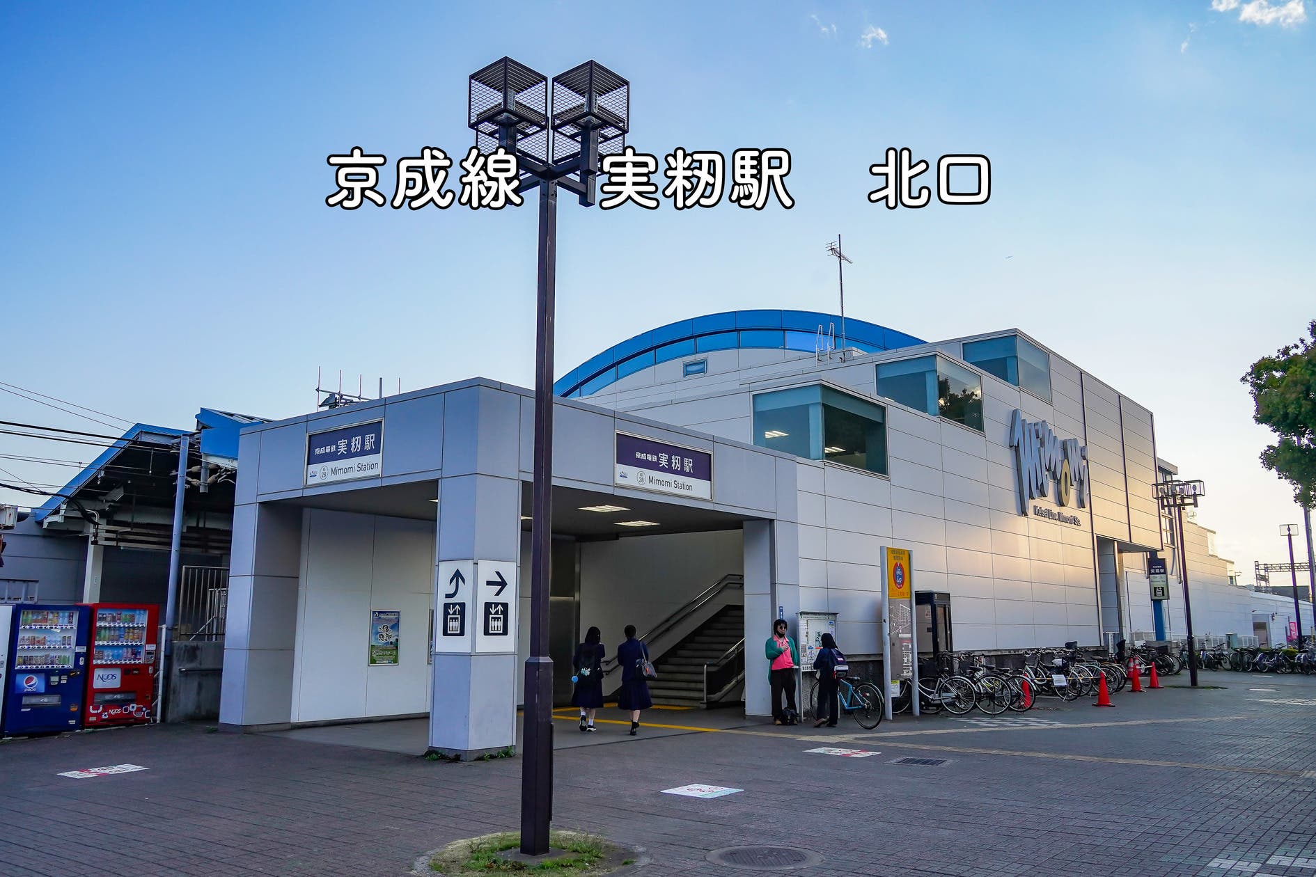 【移転しました】京成線「実籾（みもみ）」駅から徒歩15分の背景紙多数常備の撮影スタジオの写真23