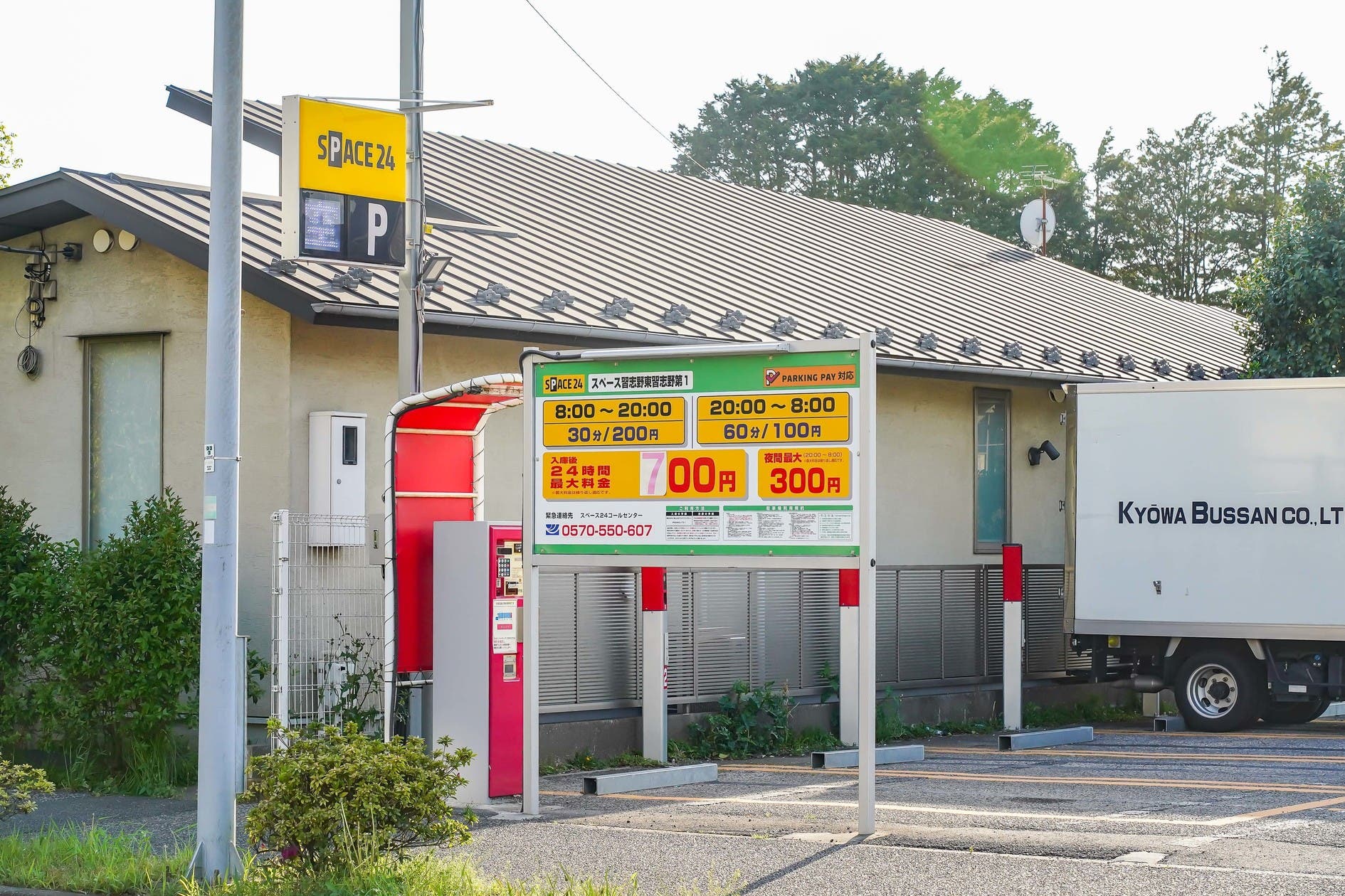 【移転しました】京成線「実籾（みもみ）」駅から徒歩15分の背景紙多数常備の撮影スタジオの写真22