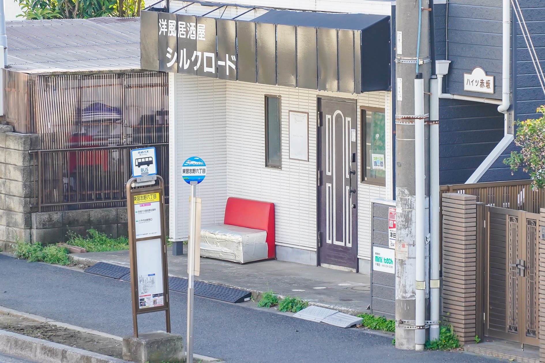 【移転しました】京成線「実籾（みもみ）」駅から徒歩15分の背景紙多数常備の撮影スタジオの写真26