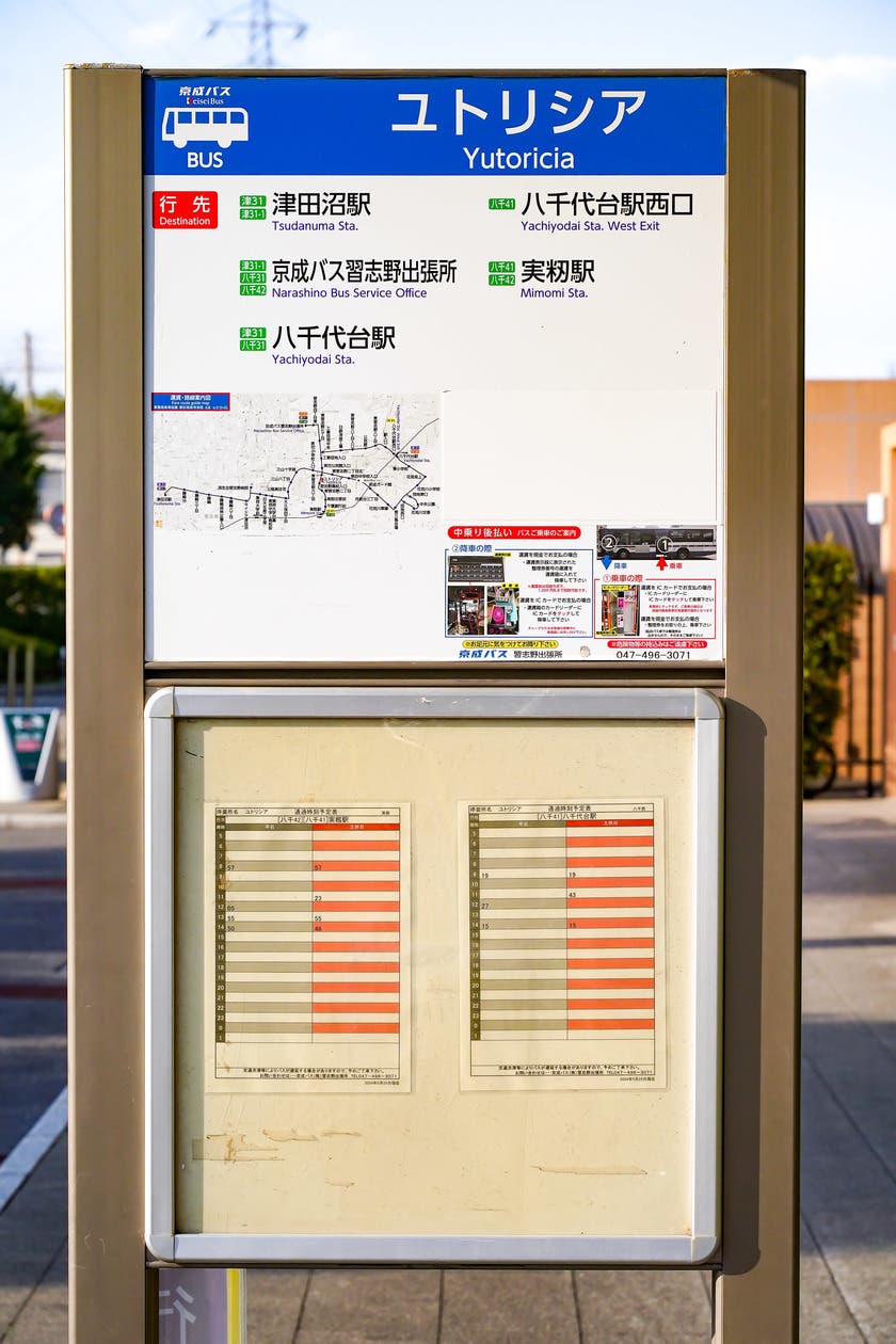 【移転しました】京成線「実籾（みもみ）」駅から徒歩15分の背景紙多数常備の撮影スタジオの写真28