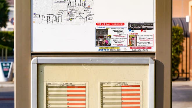 【移転しました】京成線「実籾(みもみ)」駅から徒歩15分の背景紙多数常備の撮影スタジオの写真28