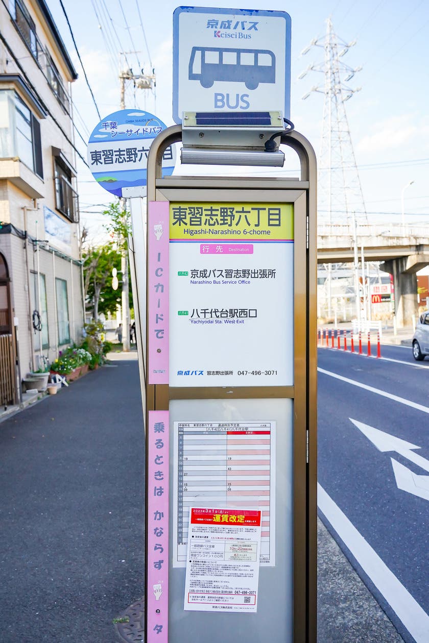 【移転しました】京成線「実籾（みもみ）」駅から徒歩15分の背景紙多数常備の撮影スタジオの写真27