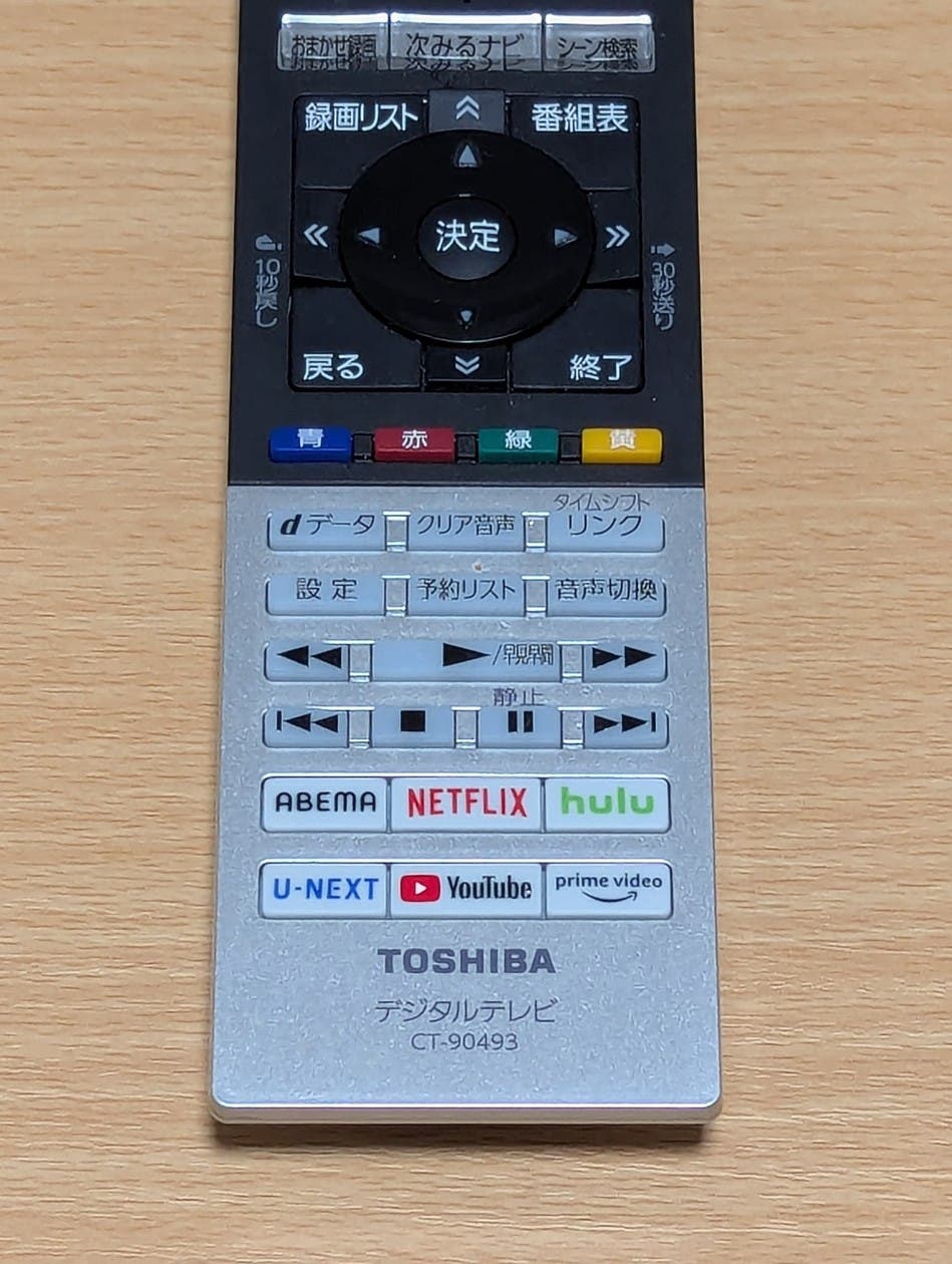 南浦和駅東口目の前　会議・休憩室の写真17