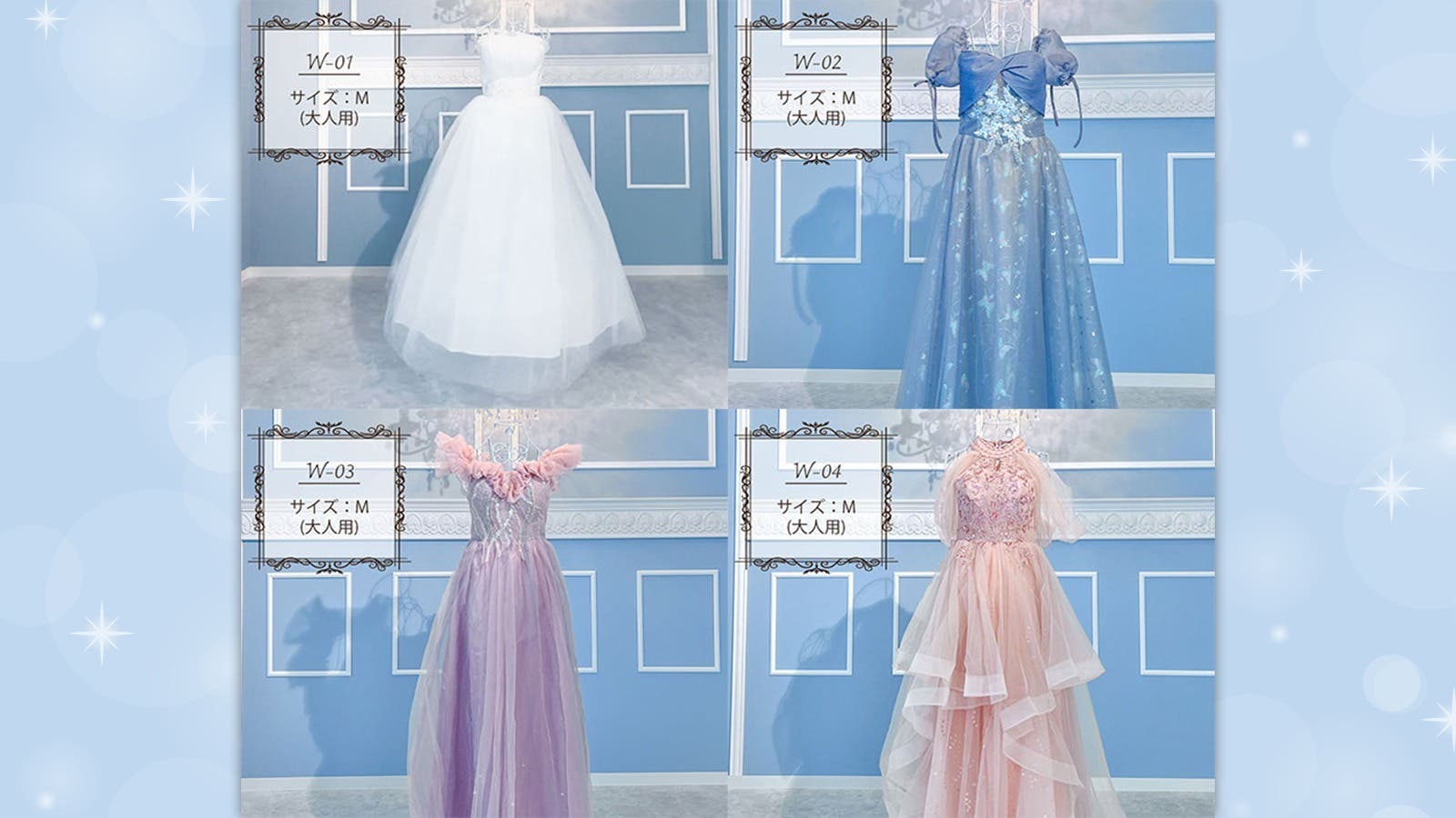 衣装レンタルの画像2