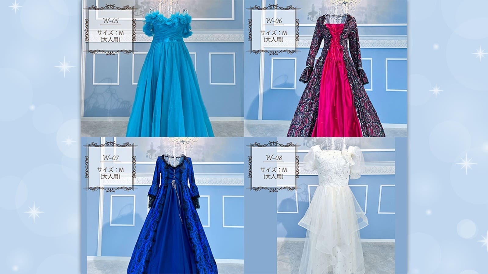 衣装レンタルの画像3