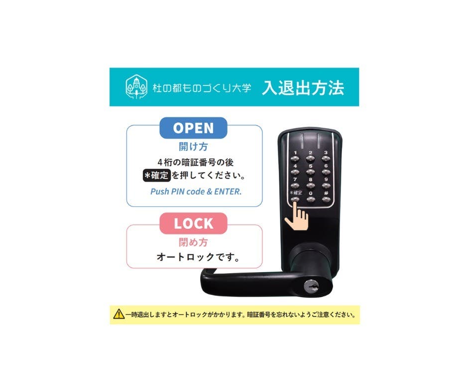 【仙台駅徒歩8分】プライベートルームA｜防音空間｜WEB面接・会議｜動画配信｜撮影・収録の写真7