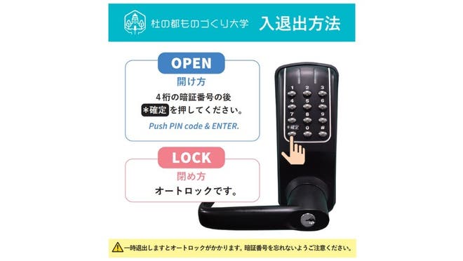 【仙台駅徒歩8分】ミーティングルーム|落ち着いた雰囲気|完全個室|会議|セミナー|講座|ボドゲ|撮影・収録の写真5