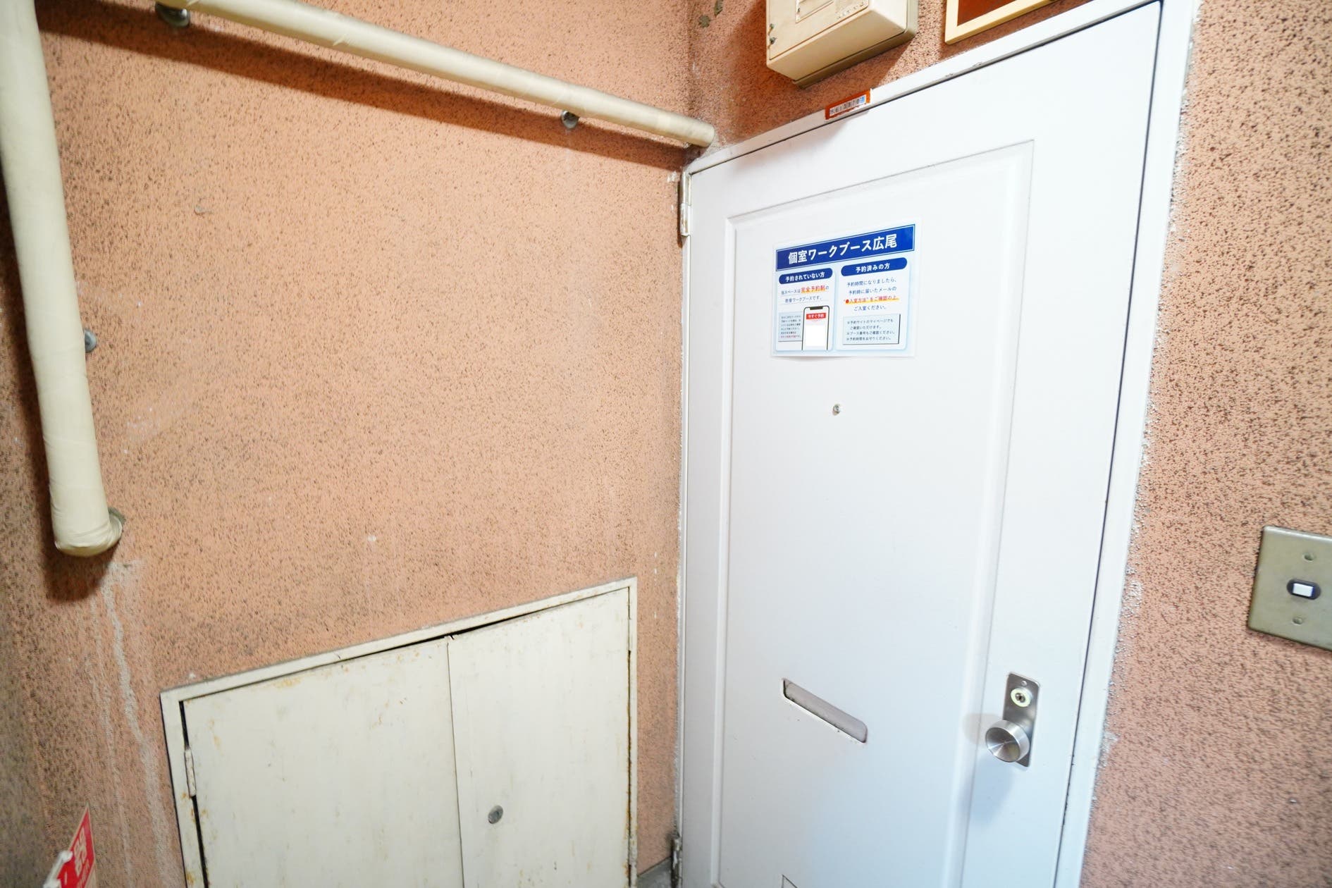 ＜個室ワークブース広尾No.4＞広尾駅徒歩6分✨完全個室🚪高速光回線Wi-Fi📶電源🔌テレワーク/面接/自習/作業の写真8