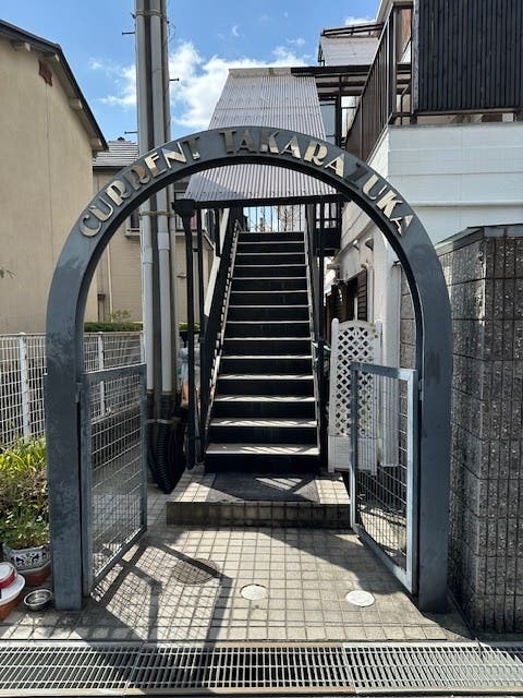 宝塚に新規オープン！宝塚大劇場から歩いて３分！女性限定！観劇前後の一休み、オフ会、ママ会等で、お気軽にご利用ください！  の写真14