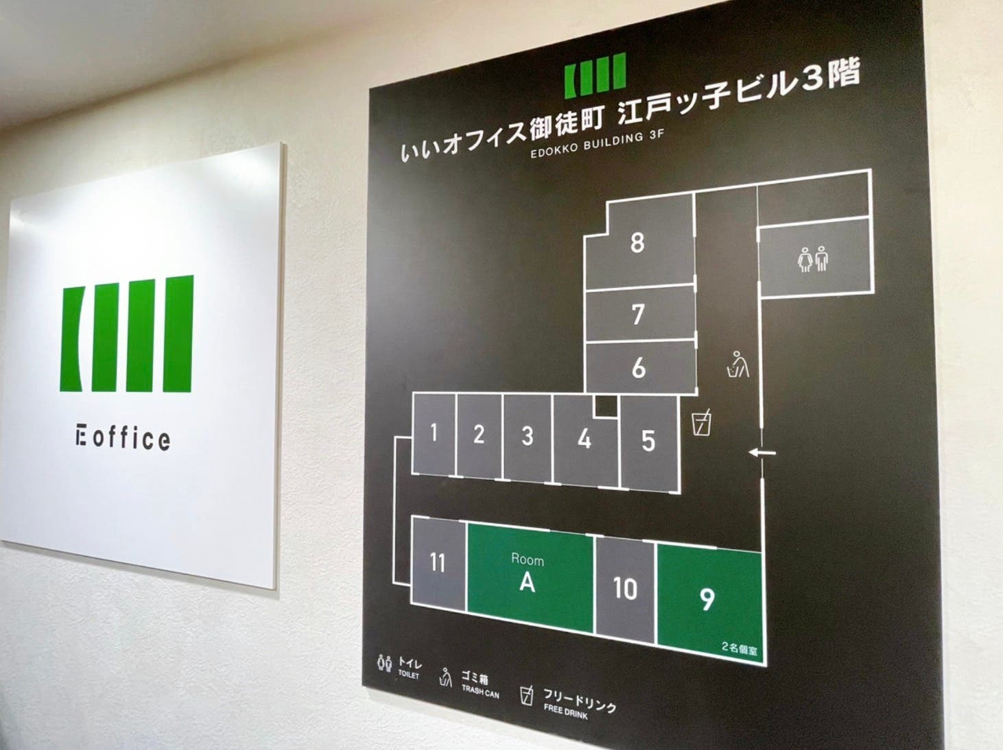 【¥330/30分！御徒町駅から徒歩1分】モニター・フリードリンク付き1名個室（ブース11）※予約時間前は入室不可の写真4