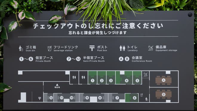 【Seeds Co-work 広島駅前】1名用完全個室⑥ モニター・フリードリンク付きの写真4