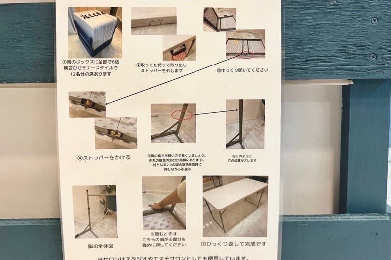 【本通駅２分】遊び心をくすぐる！プライべート会議室がリニューアル！面接/セミナー/サロン/フリースペースの写真12