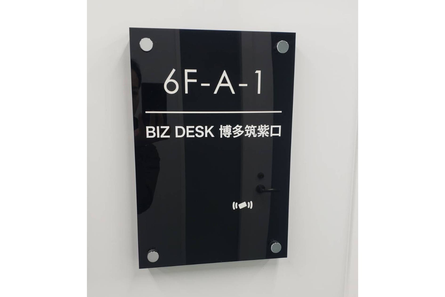 ＜BIZ DESK 博多筑紫口No.5＞博多駅徒歩2分✨完全個室🚪光回線Wi-Fi📶モニター🖥️テレワーク/面接/自習/作業の写真8