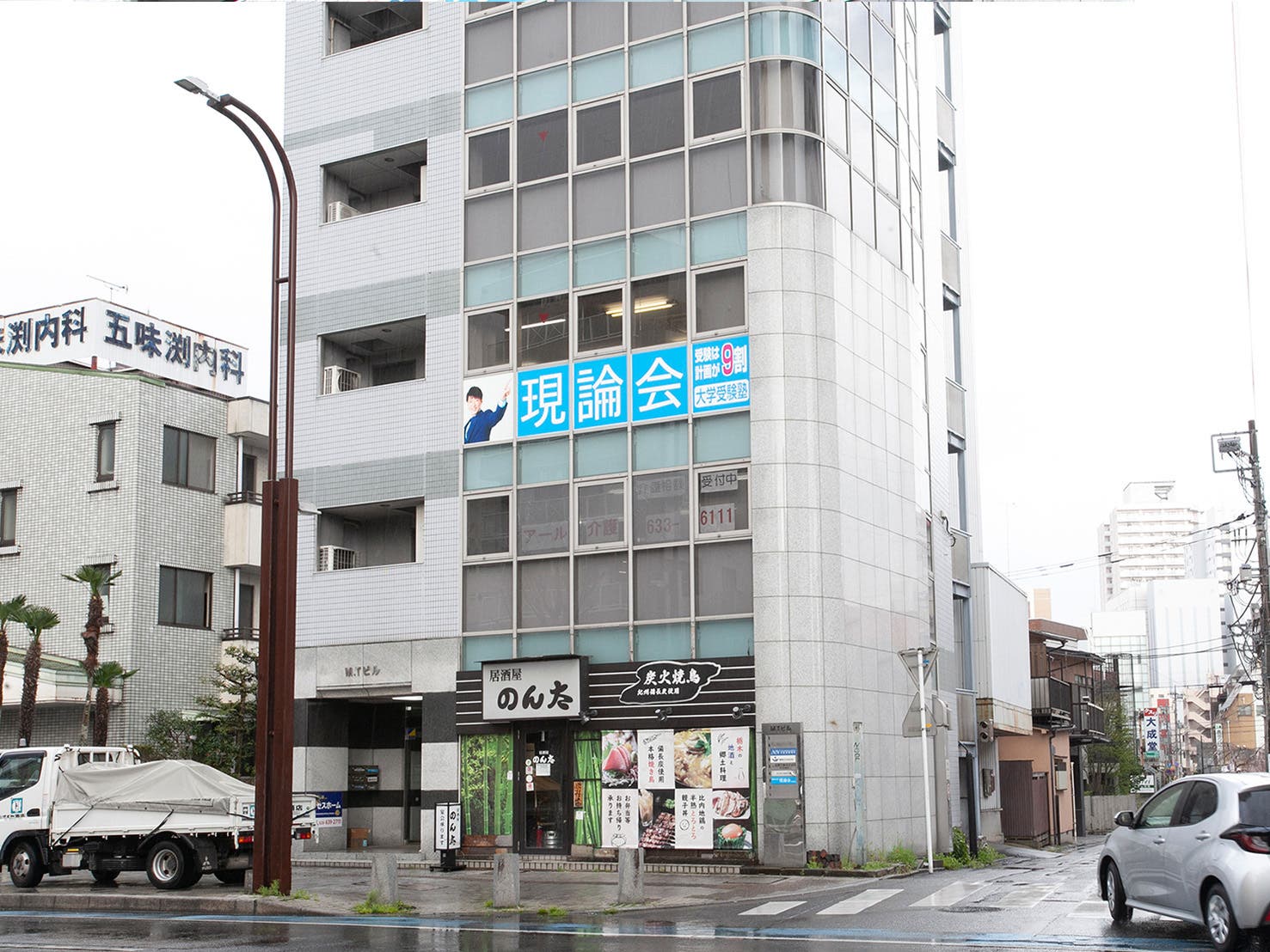 🍃2025年4月NEWOPEN✨宇都宮駅5分/高速光回線/最大44名/ビジネス/懇親会/施術/ボドゲ/セミナーにも最適の写真24