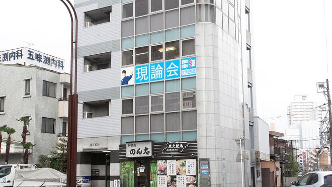 🍃2025年4月NEWOPEN✨宇都宮駅5分/高速光回線/最大44名/ビジネス/懇親会/施術/ボドゲ/セミナーにも最適の写真24