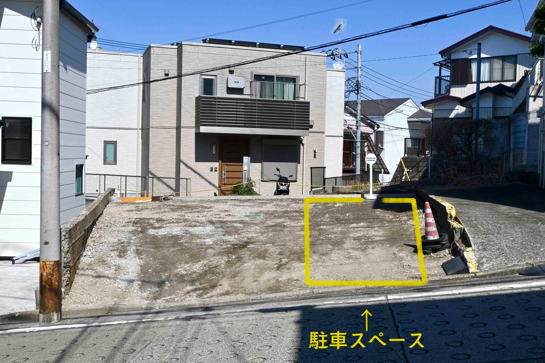 駐車場1日最大8時間利用の画像1