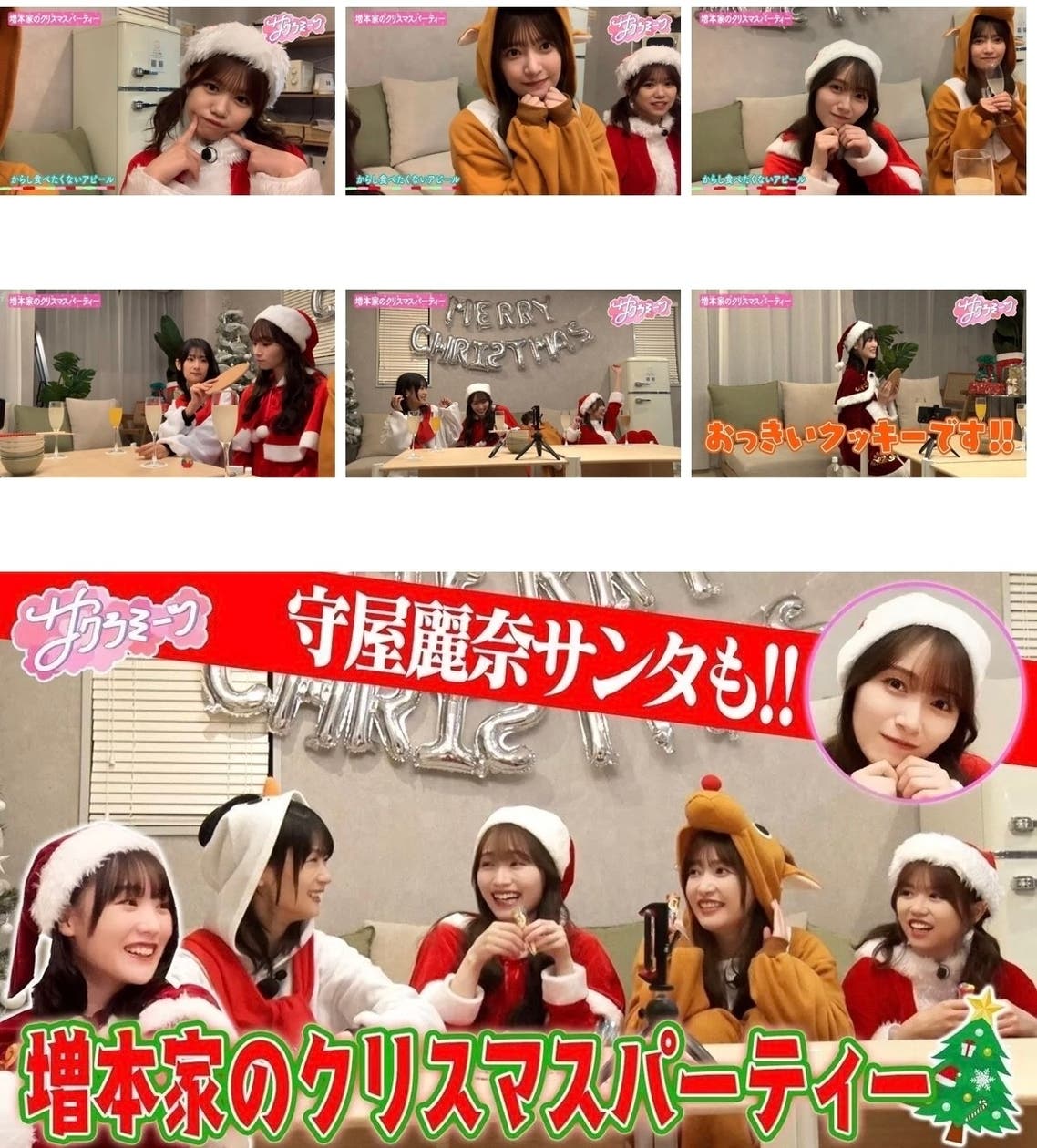 🌸リニューアル記念🌸⛄冬割🎄【💚櫻坂46様ご来店スペース💚】秋葉原駅8分🚃スーパー目の前🛒誕生会🍰ELV有 の写真26