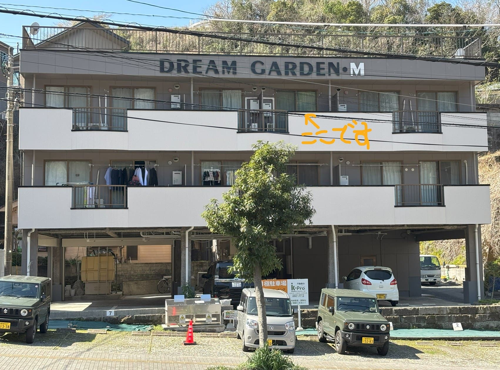 【無料駐車場完備🚙】アクセス良好！24H利用可🌃8名収容｜80㌅大画面でWeb会議・セミナー・研修に最適な個室の写真21