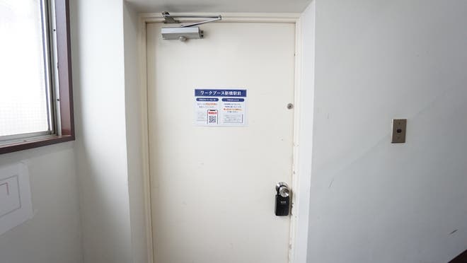 <ワークブース新橋駅前No.1>新橋駅徒歩1分✨完全個室🚪Wi-Fi📶モニター🖥️電源🔌テレワーク/面接/自習/作業の写真9