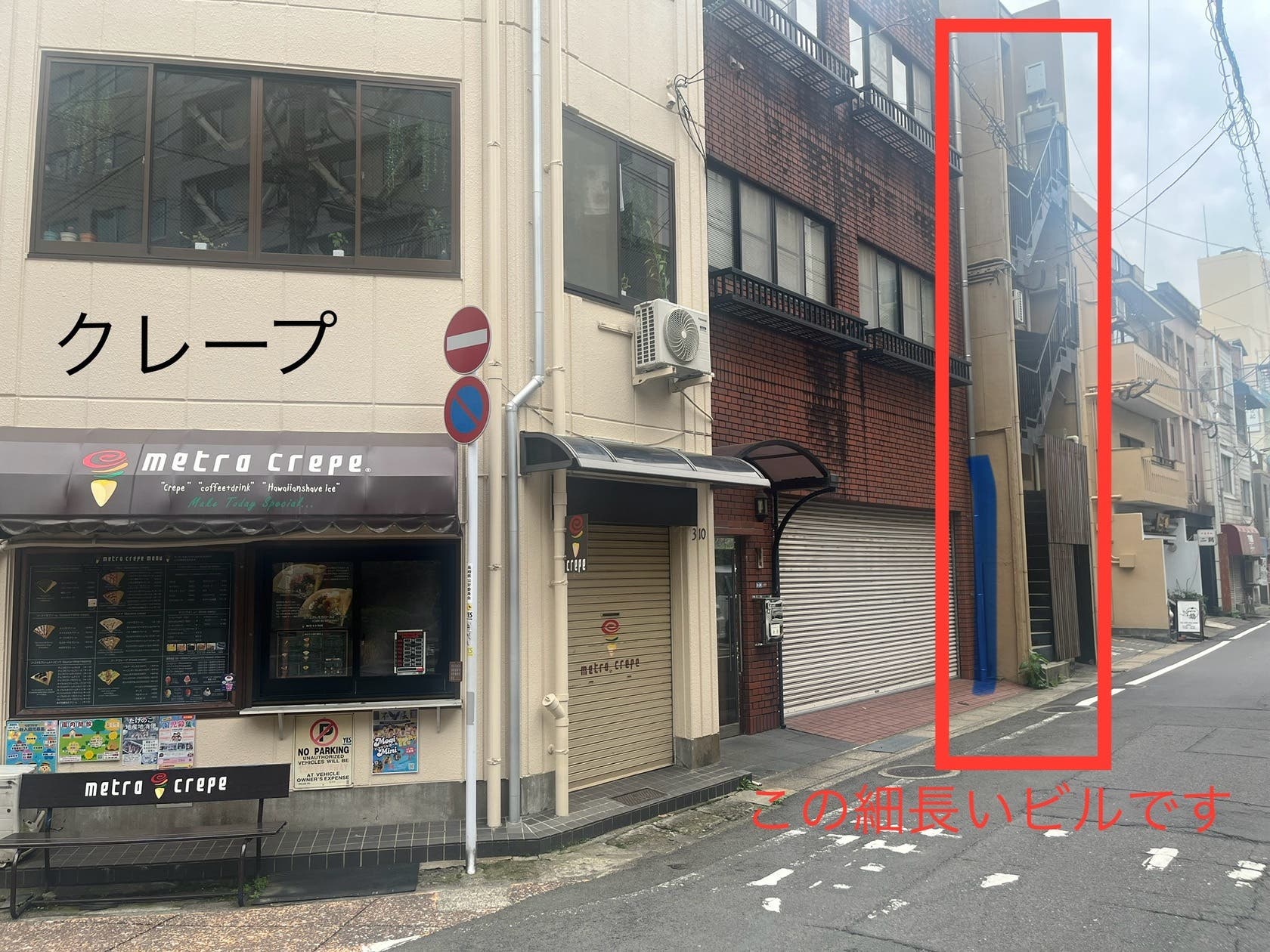 🌟ボードゲーム、人気テレビゲーム機、動画配信　パーティー＆ミーティング浜の町【マーダーミステリープラン始めました！】の写真25