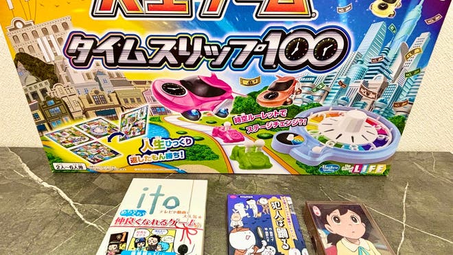 【NEWOPEN地域最安‼️】国立駅徒歩3分/ネトフリ見放題/BRUNO飲み会/ボードゲーム多種の写真7