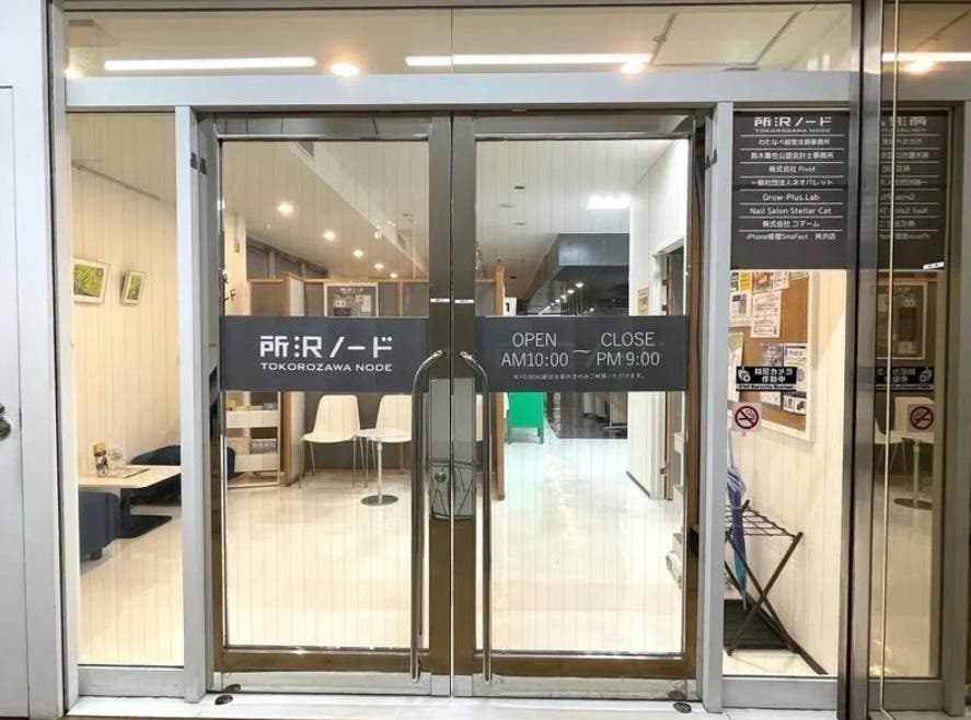 【所沢駅徒歩2分】6人まで利用可　ミーティングやグループワークに最適な準個室　講座やワークショップなどに利用できますの写真10