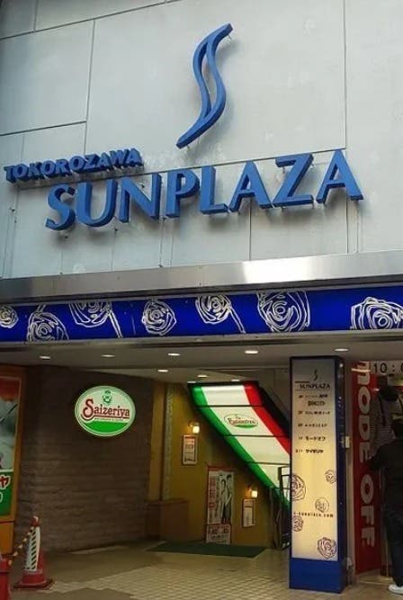 【所沢駅徒歩2分】6人まで利用可　ミーティングやグループワークに最適な準個室　講座やワークショップなどに利用できますの写真9