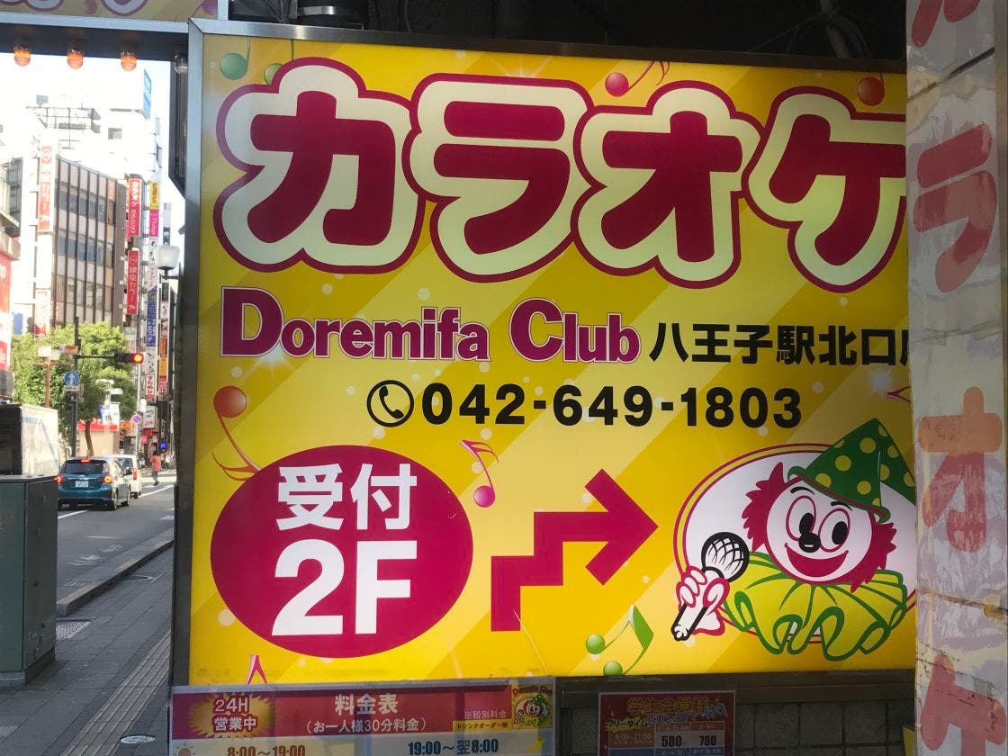 【東京　八王子】お店をまるごと貸し切ってパーティーしよう！！の写真3
