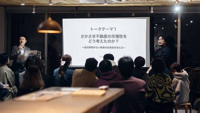 【浅間町駅7分|名駅15分!】最大収容50名/完全個室/大規模なイベント・懇親会/120インチスクリーン📽️/Wi-Fi📶の写真6