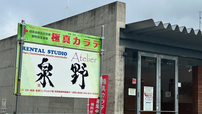 【高防音率】ダンス・バレエ等パフォーマンス練習・動画撮影に最適なプライベート空間の写真2