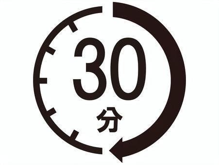 【人気特典👑】30分無料で時間を延長⌚️ しっかりと清掃をしていただける皆様へ感謝の気持ちを込めて🎀の画像1